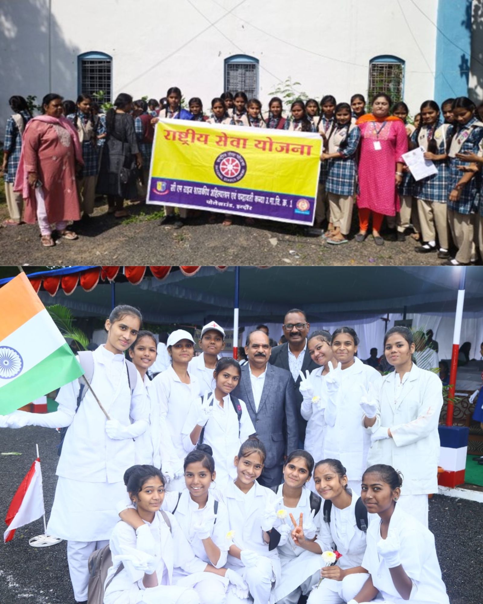 Sandipani Govt. Ahilya Ashram Girls School No 1