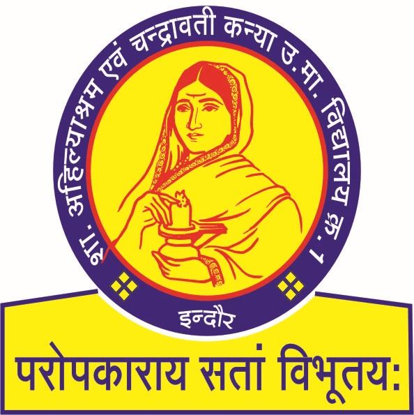 Sandipani Govt. Ahilya Ashram Girls School No 1